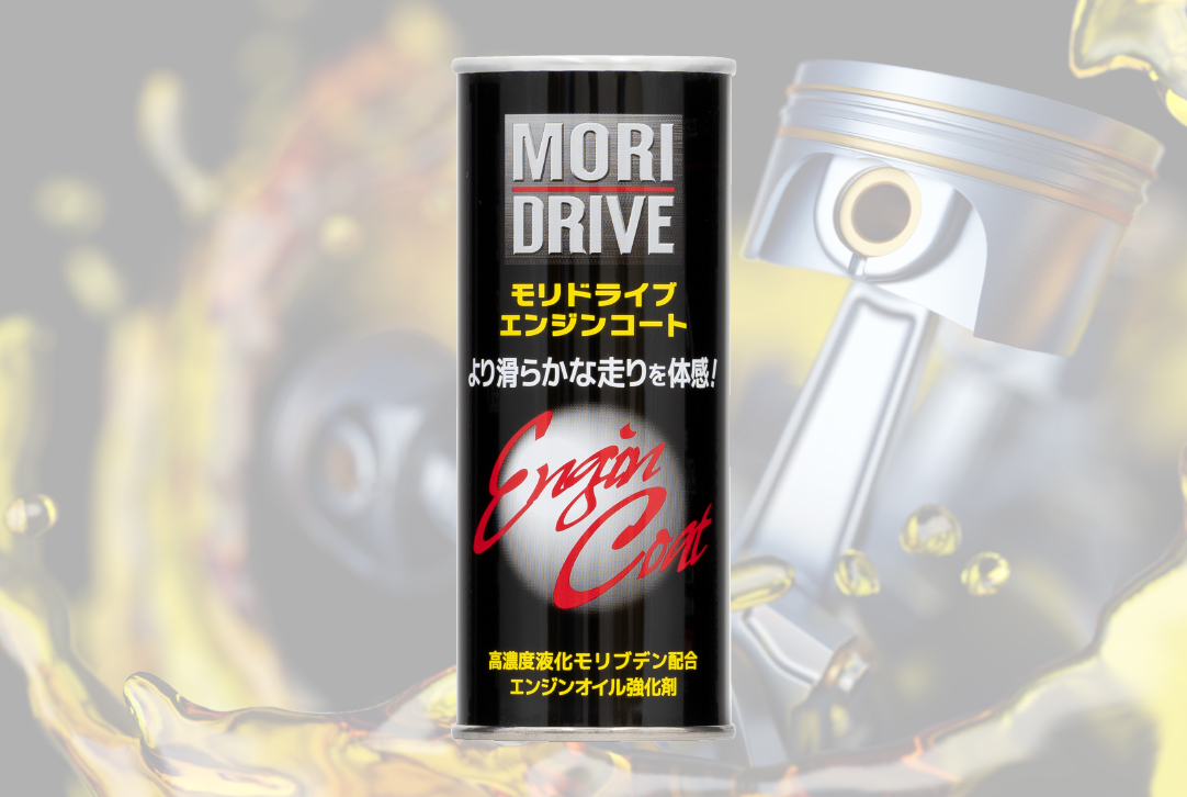 エンジンコート - ルート産業株式会社