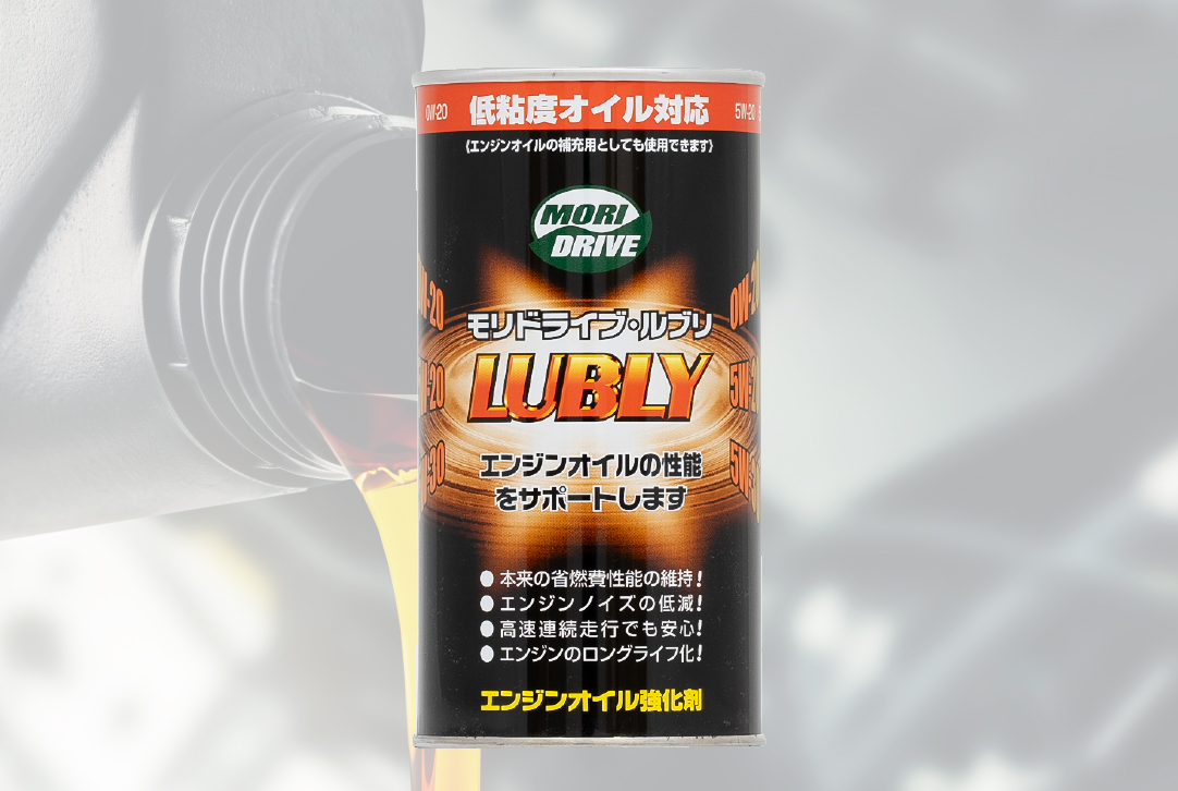 ルブリ - ルート産業株式会社